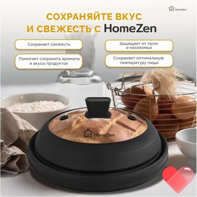 Крышка для СВЧ 23 см силикон