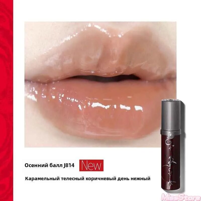 Girlcult Lip Lacquer - Лак для губ серии Четыре изобретения, J814