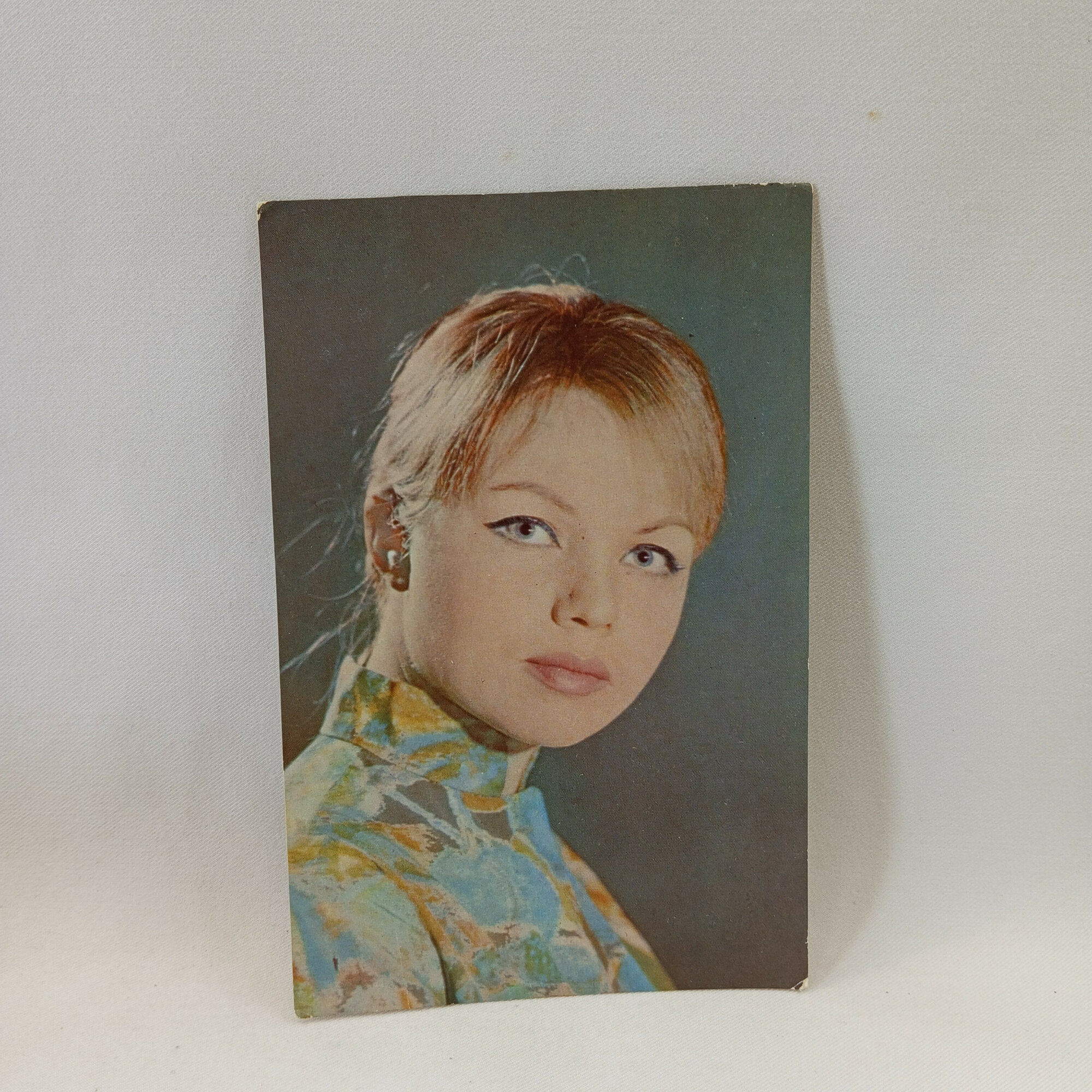 Открытка советская СССР. Валентина Теличкина, портрет актрисы советского кино. Винтаж