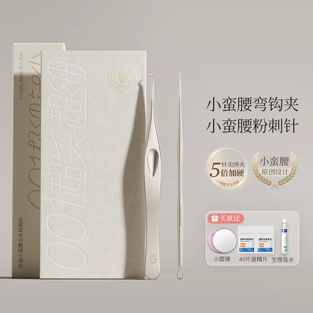 5# Small Waist Кривой кончик Устройство для удаления черных точек с иглой для прыщей, Перламутрово-золотой