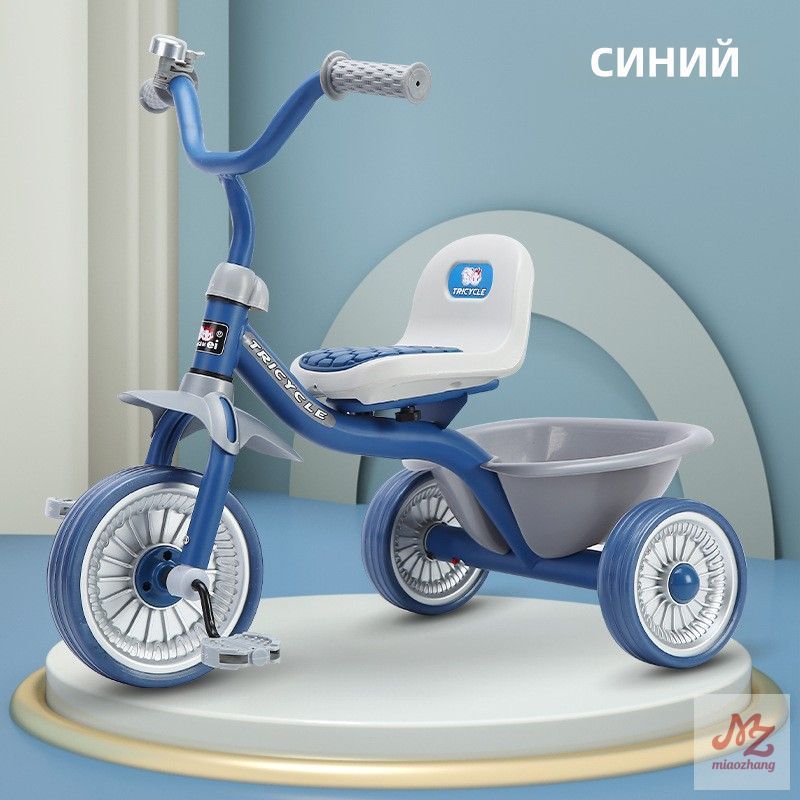 Велосипед Трехколесный, Детский трехколесный велосипед, 1-6 лет