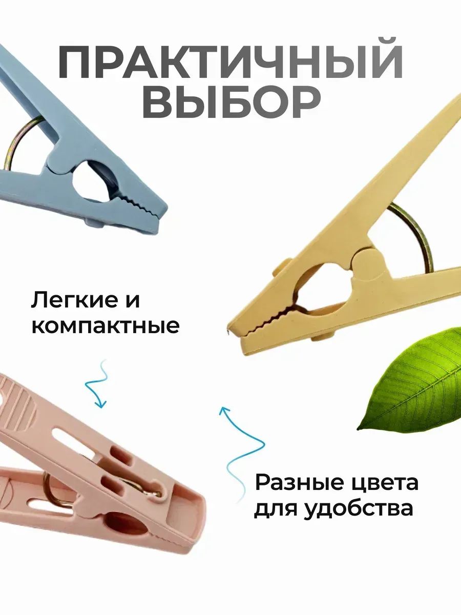 Прищепки бельевые — фото 1