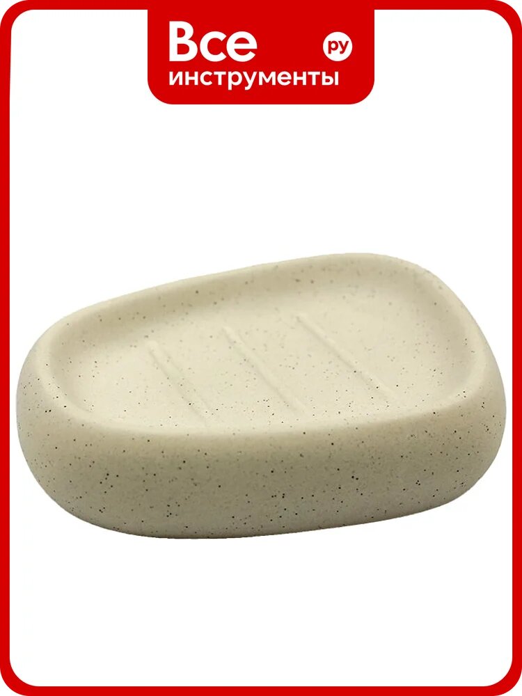 Мыльница Bath Plus 12,6x9,7x2,8 см LUCE W-CE-0836C-SD