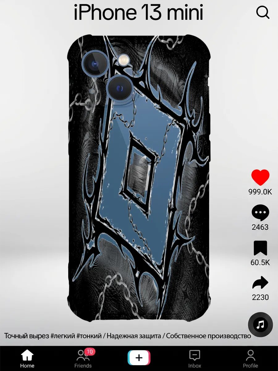Чехол на iPhone 13 Mini с принтом y2k