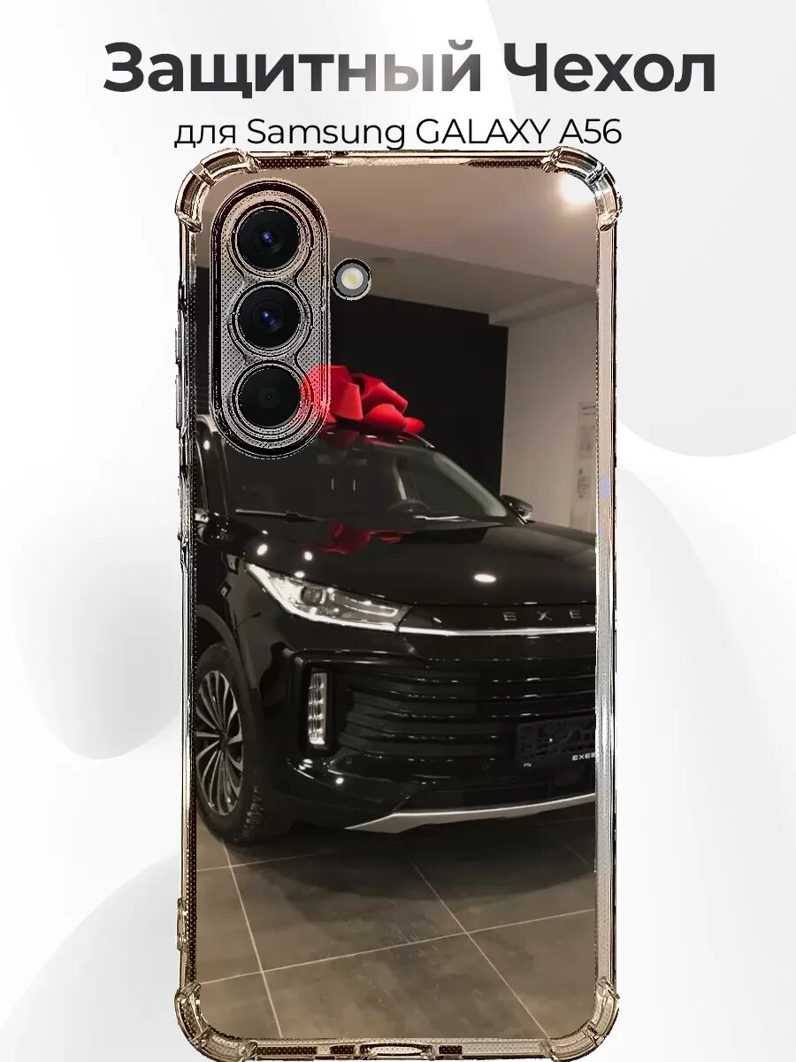 Чехол Samsung A56 Exeed VX чёрный Gift