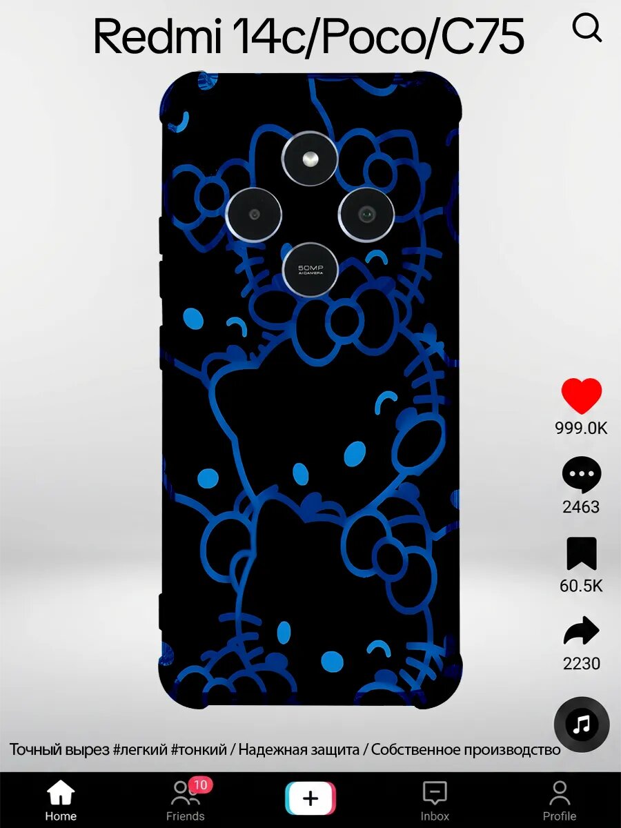 Чехол на Xiaomi Redmi 14C с принтом Хелло Китти контур