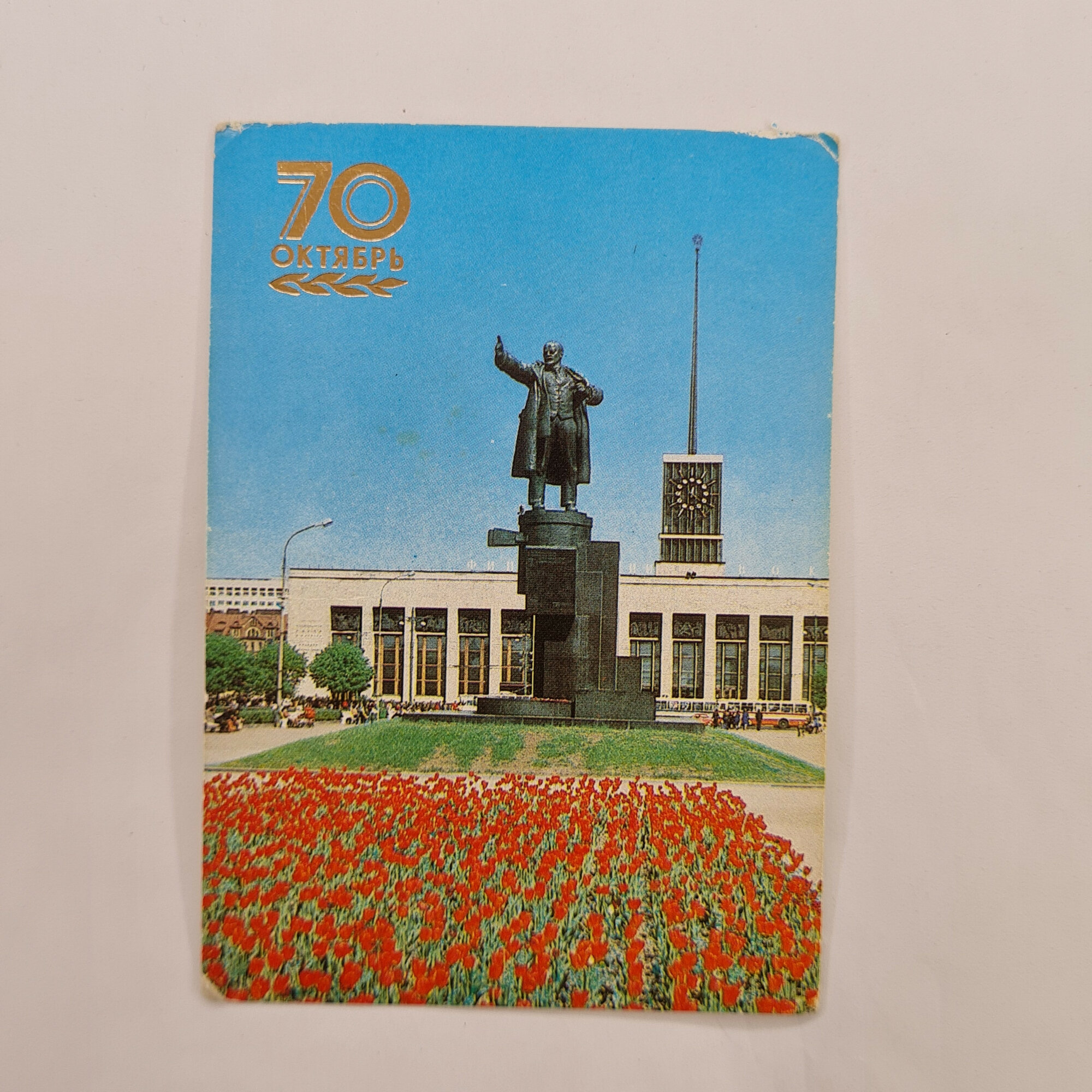 Карманный календарик 1987. Ленинград, памятник В. И. Ленину у Финляндского вокзала. Календарь винтаж
