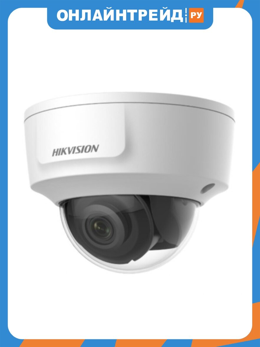 Камера видеонаблюдения IP Hikvision DS-2CD2126G2-IMS(2.8mm)