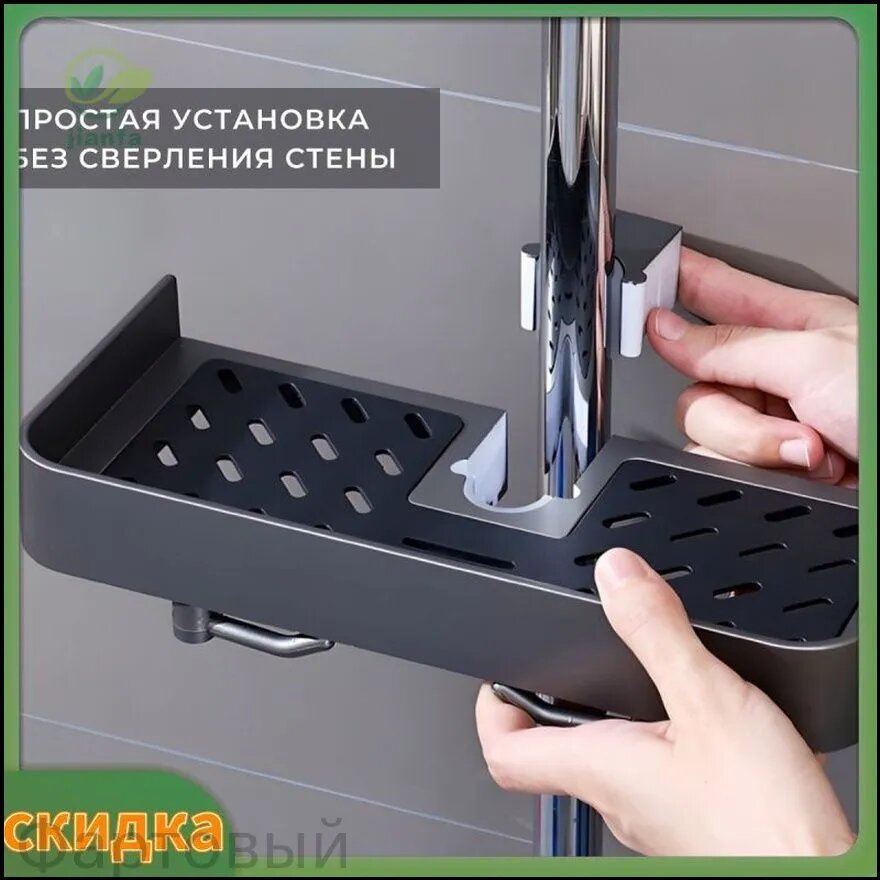 Полка Прямая, 11.80х27.50х5.30 см