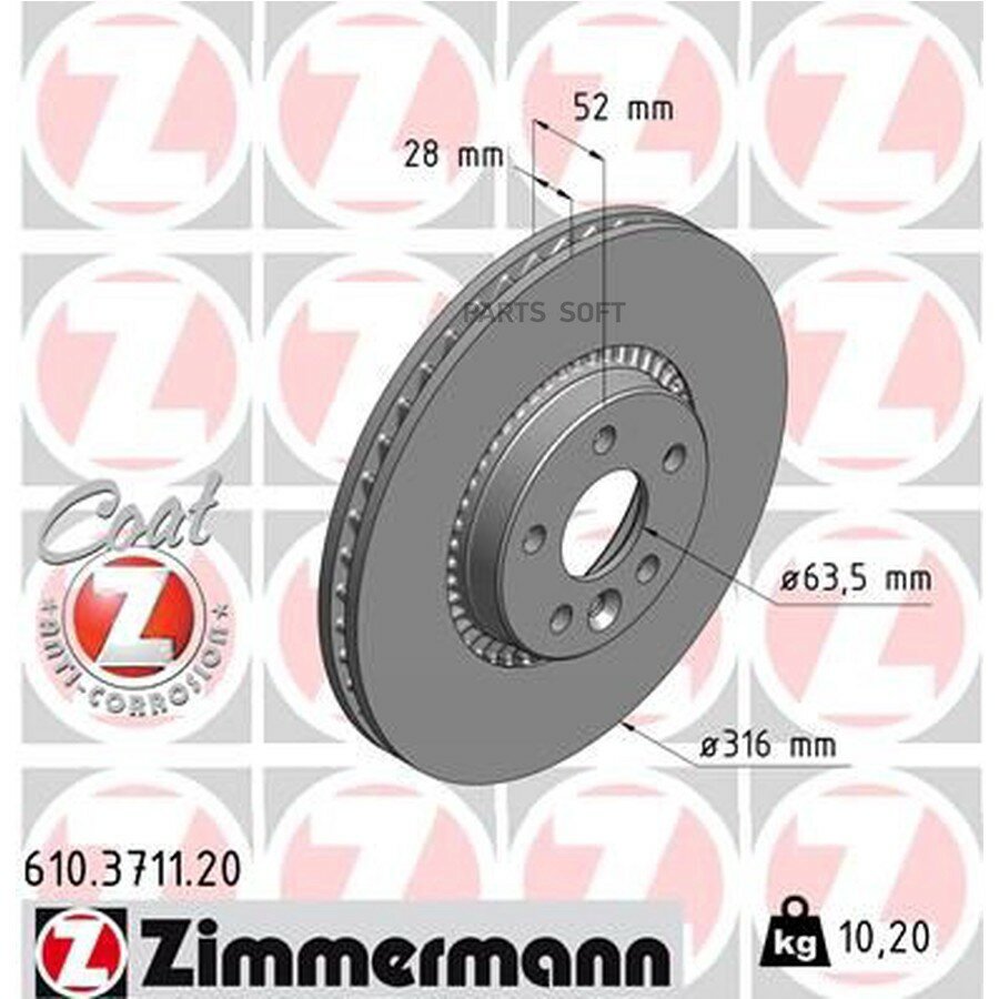 ZIMMERMANN 610371120 610.3711.20 диск тормозной ! перед. 316x28/52-5x108 \ Ford Galaxy/S-Max 06>, Volvo S60/S80/V60/V70/XC