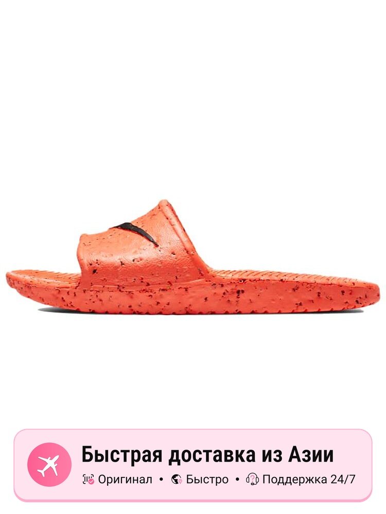 Шлёпанцы NIKE Kawa Slide Se