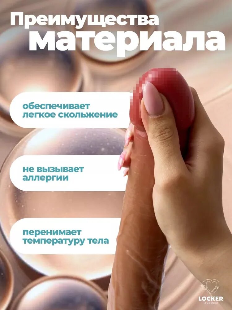 Фаллоимитатор, 36см — фото 1