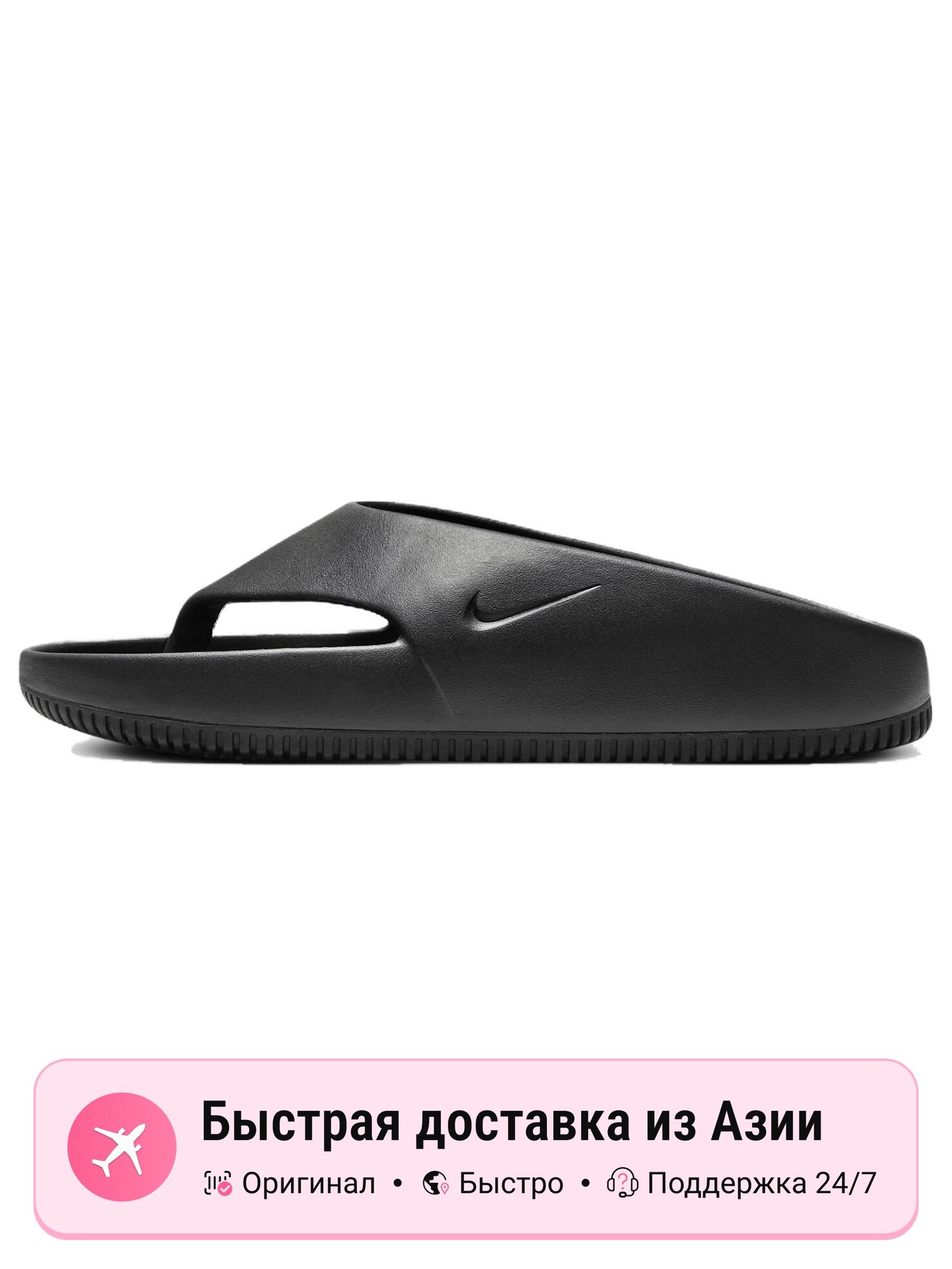 Шлёпанцы NIKE Летняя коллекция