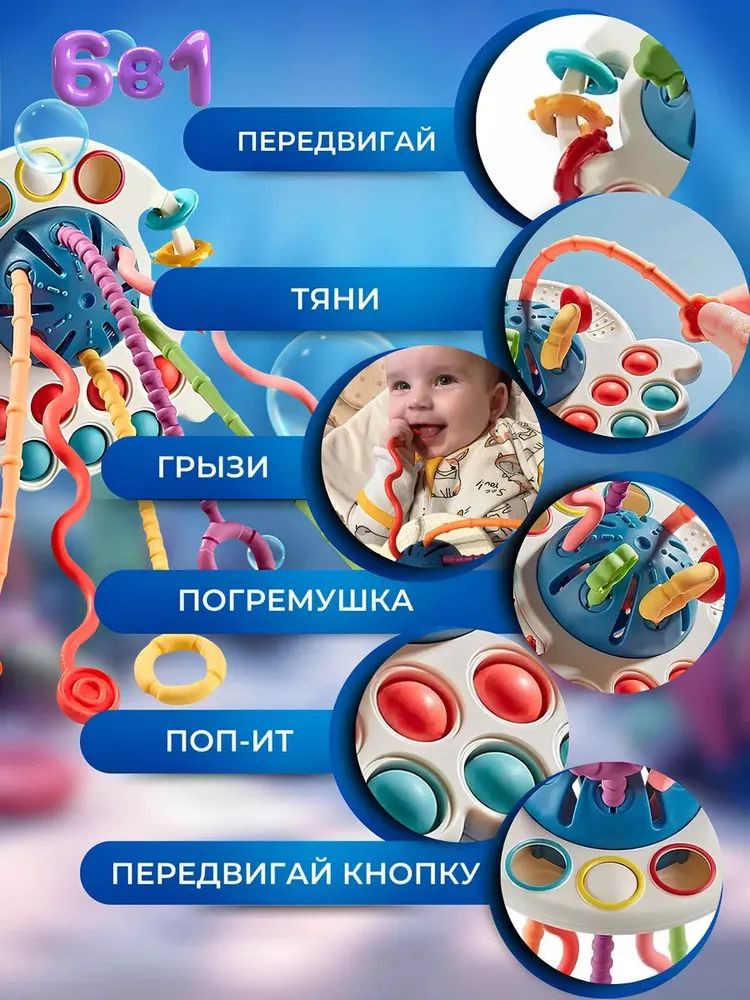 Развивающая дуга — фото 1