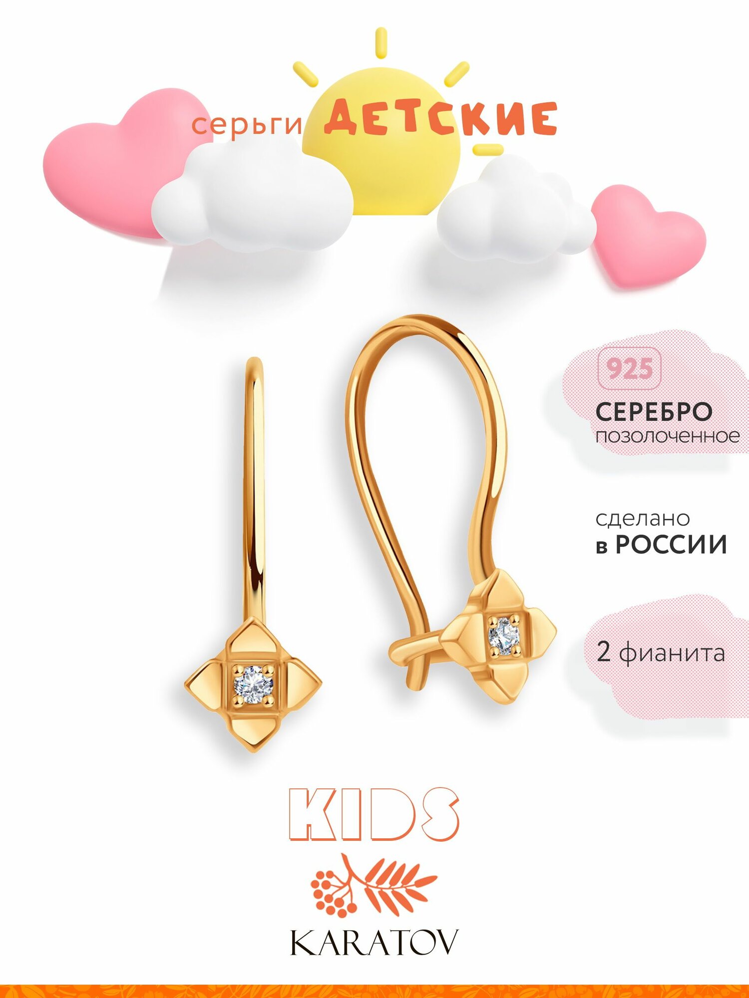 Серьги пусеты, серебро, 925 проба