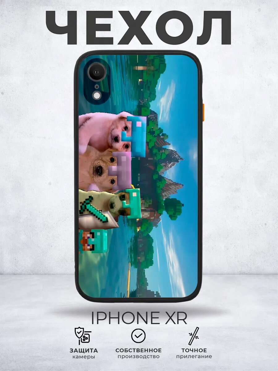 Чехол матовый на iPhone XR Max Pro Майнкрафт Minecraft
