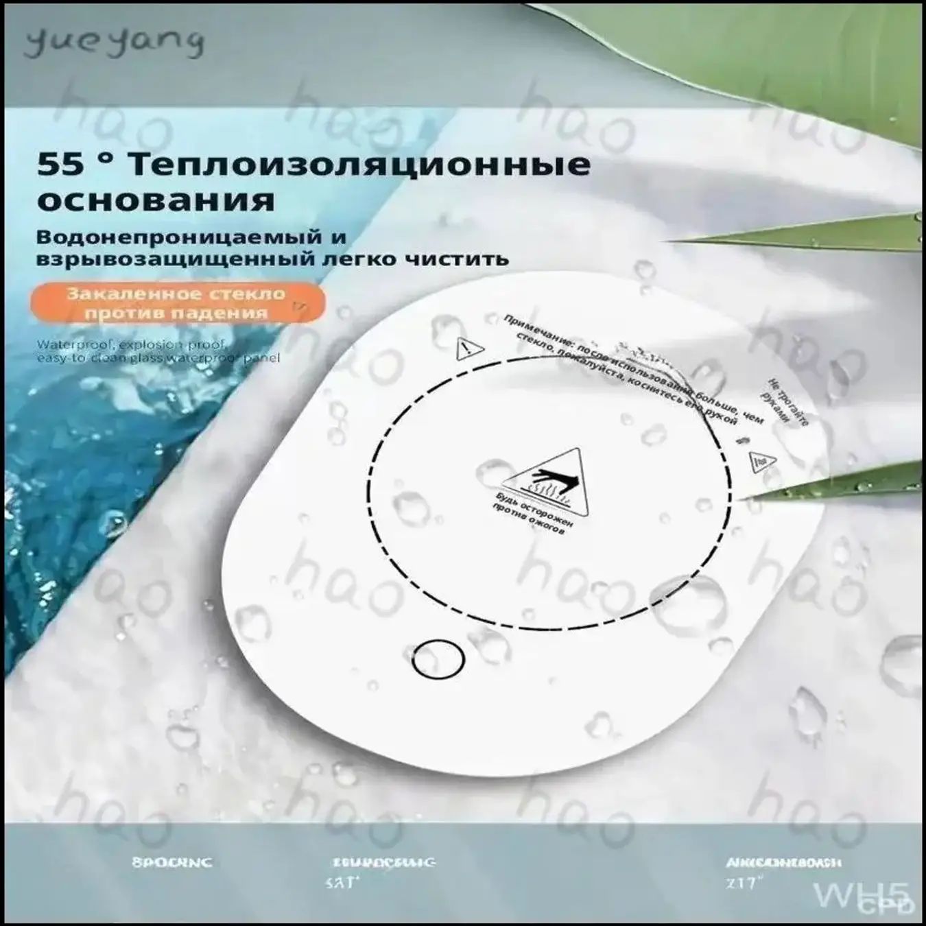 Подставка-подогреватель для кружки 2609031449585498