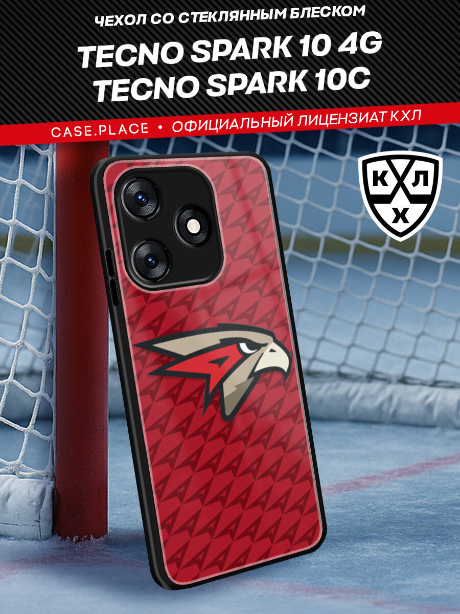 Чехол на Tecno Spark 10 / Текно Спарк 10 с объемным принтом "КХЛ Авангард"