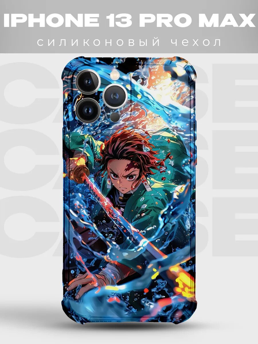 Чехол на iPhone 13 Pro Max Танджиро Клинок демонов