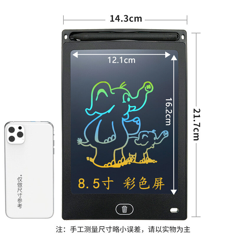 8.5-дюймовая цветная LCD-доска для рисования детей, черная цветная доска - электронный инструмент для творческого