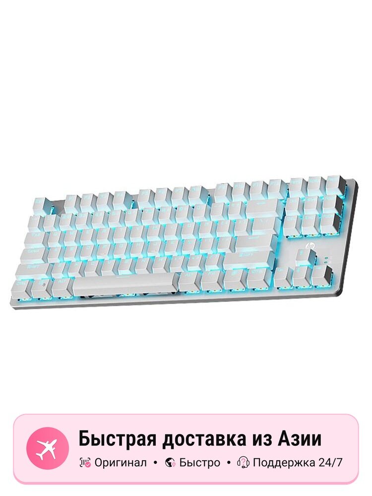 Клавиатура HP Deep Sea Ice Blue