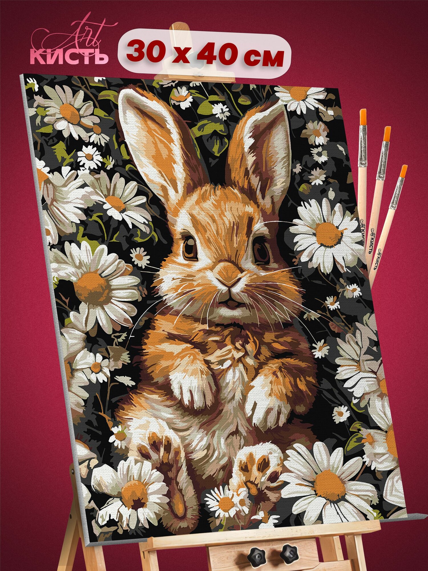 Картина по номерам Животные заяц кролик 30x40