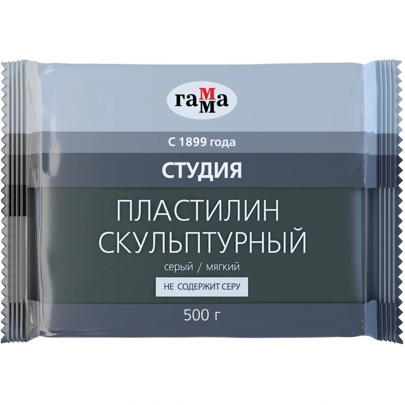 Пластилин скульптурный ГаммаСтудия, серый, мяг,500г, пакет,2.80. Е050.004.2