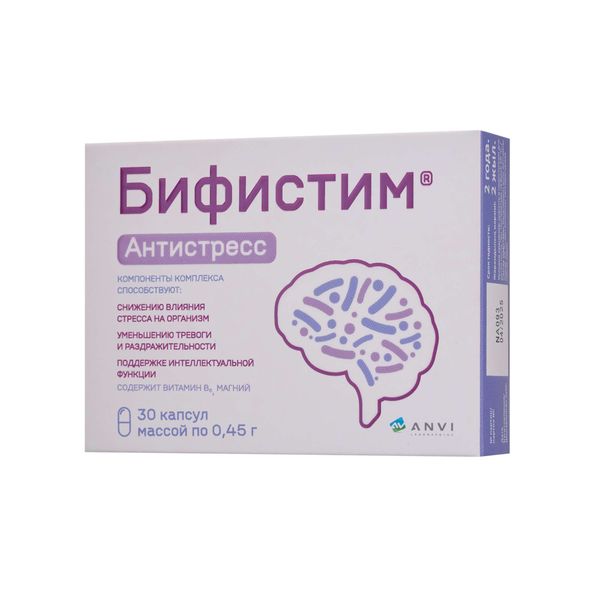 Бифистим Антистресс с магнием и В6 капсулы 0,45г 30шт