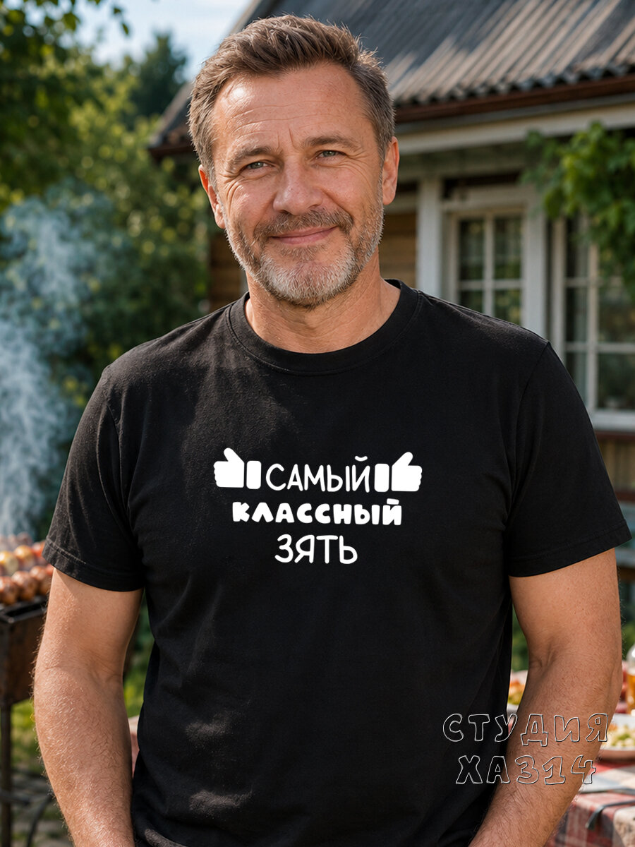 Футболка ХА314