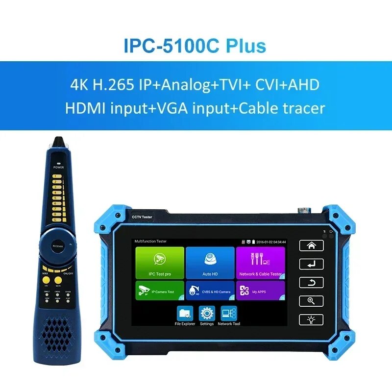 Тестер IP-камер POMIACAM IPC-5200C Plus 8MP IPC-5100C Plus
