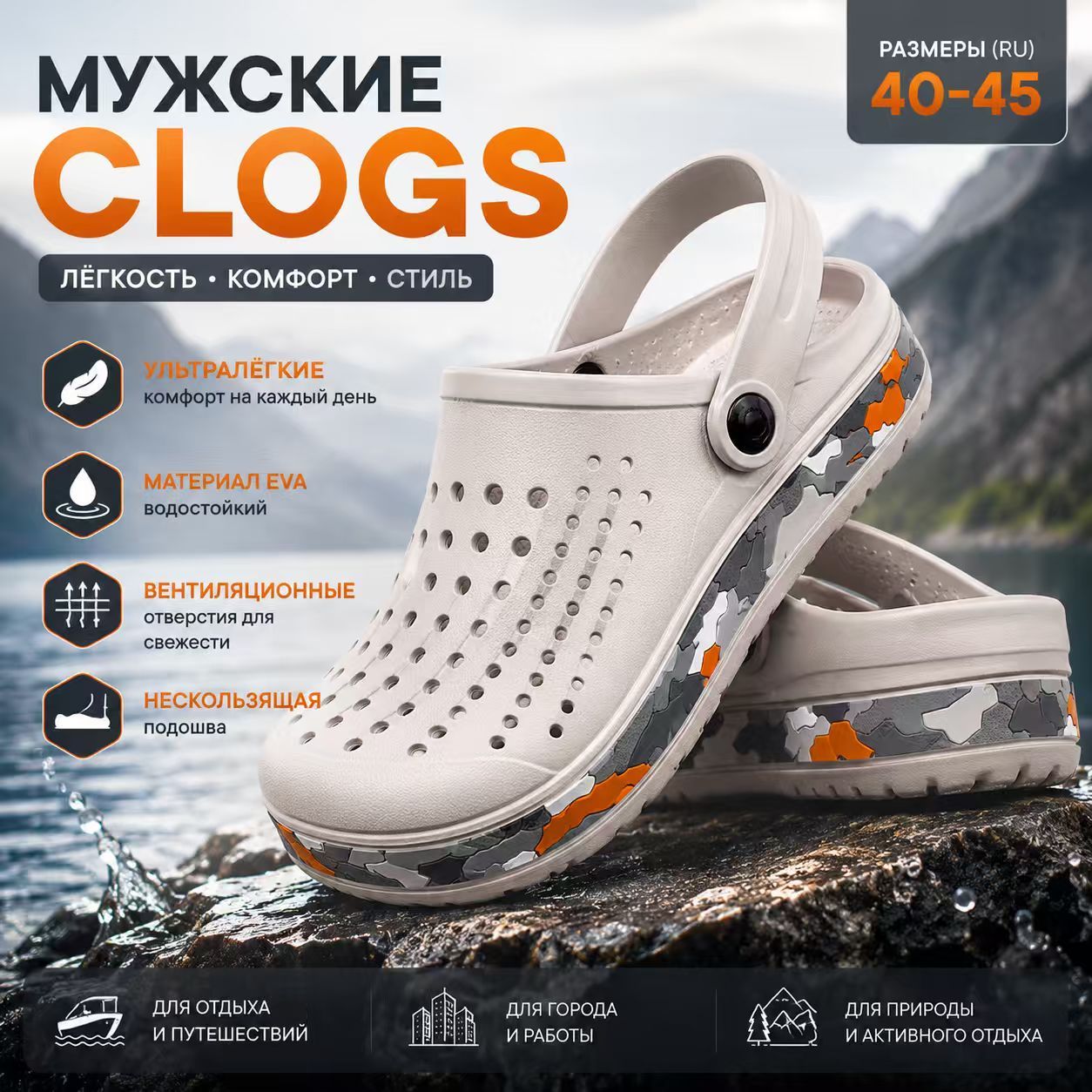 Сабо