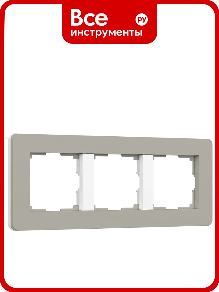 Рамка на 3 поста WERKEL Split (дымчатый/белый, soft-touch) a067262