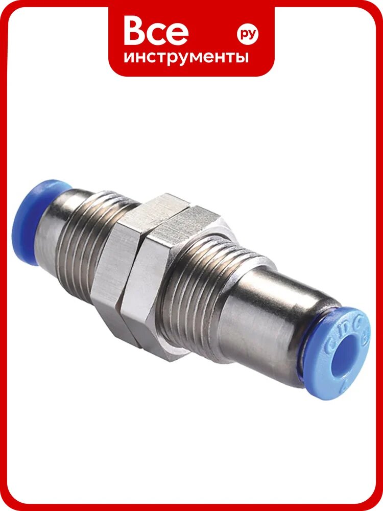 Цанговое проходное соединение 10 мм с клапаном CDC Pneumatics SPUM 10