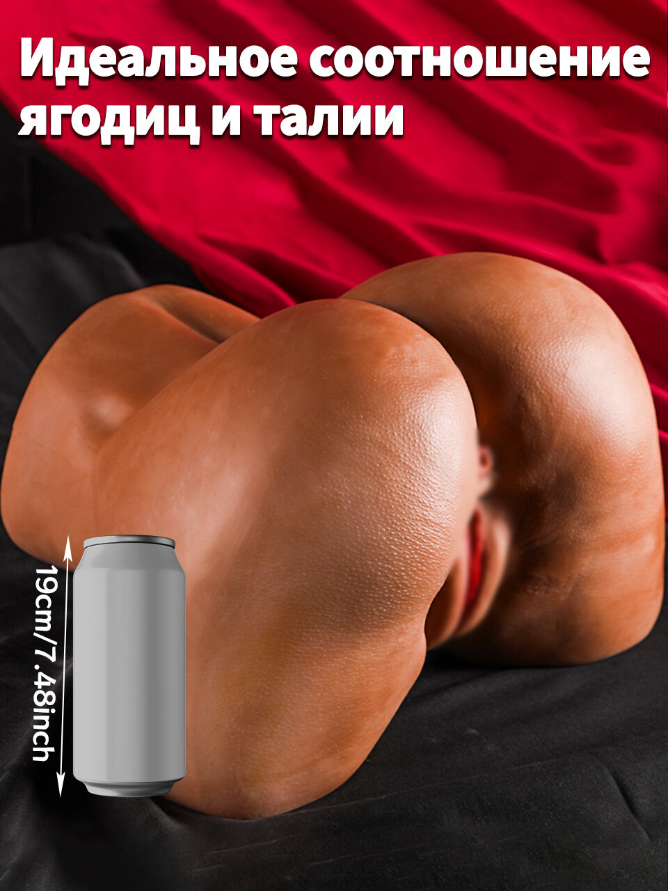 Мастурбатор мужской 2 в 1, мастурбатор для мужчин, реалистичный игрушка 18+, Водонепроницаемый,8800г