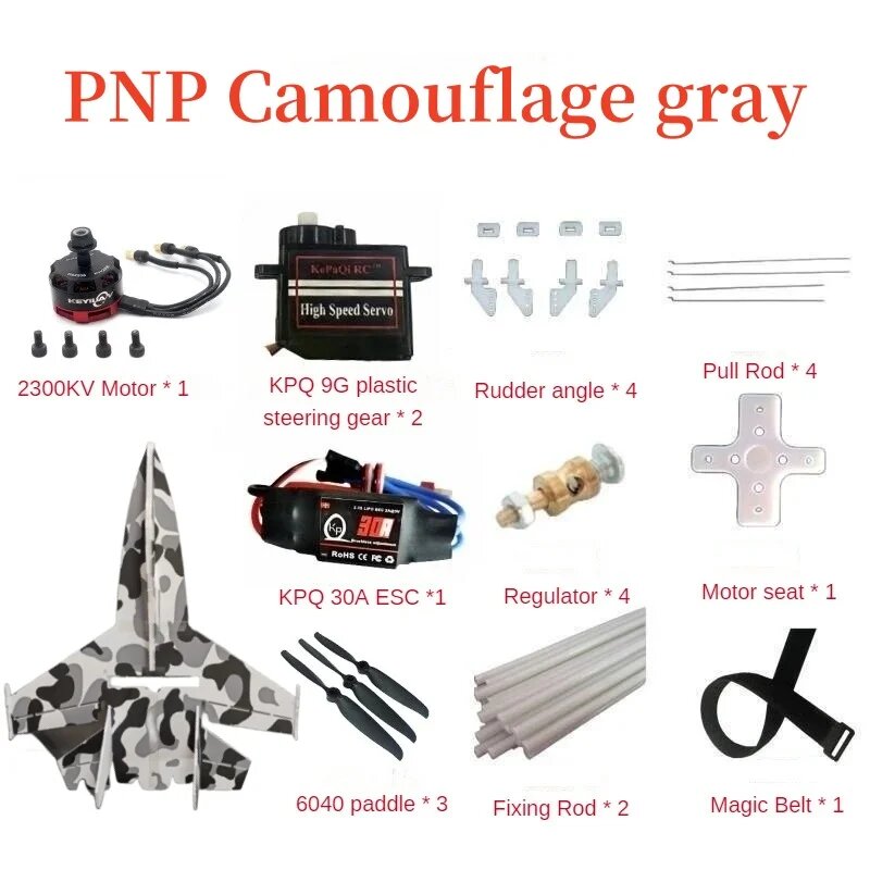 Радиоуправляемый самолет Su27mini для начинающих PNP gray