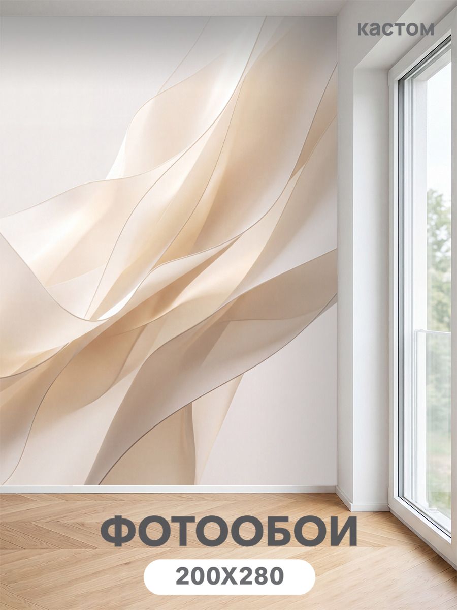 Фотообои на стену флизелиновые 3d Абстракция 200х270 см