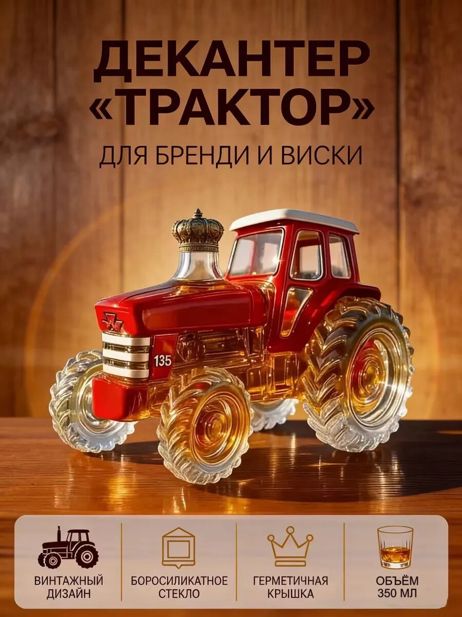 Бутылка 0.35 л 1 шт