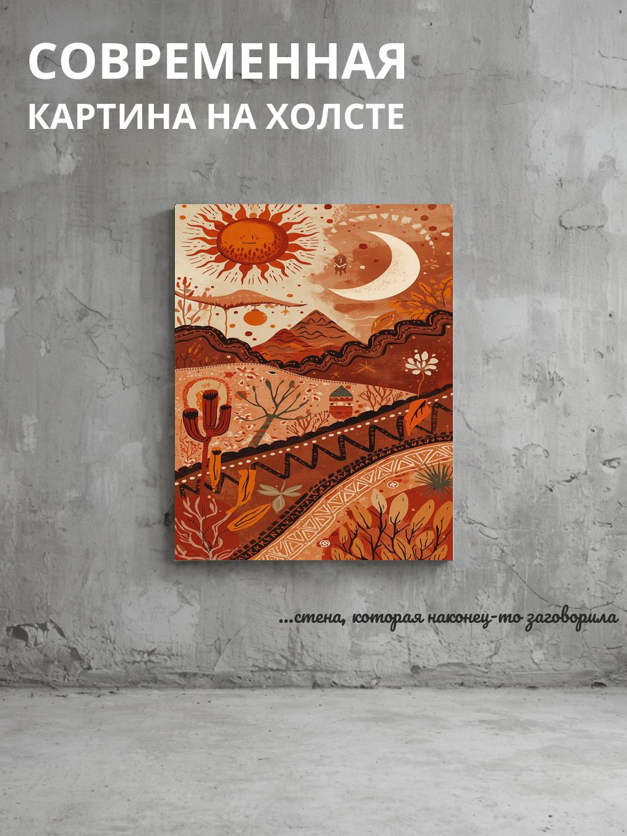 Картина на холсте Солнце над горами и кактусом 30x40 см