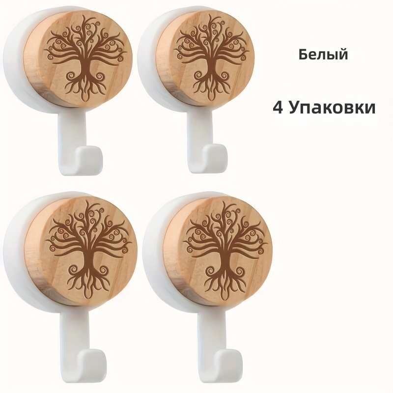 Крючки деревянные резные с изображением дракона на присосках для украшений и шарфов, комплект 4 шт, цвет белый