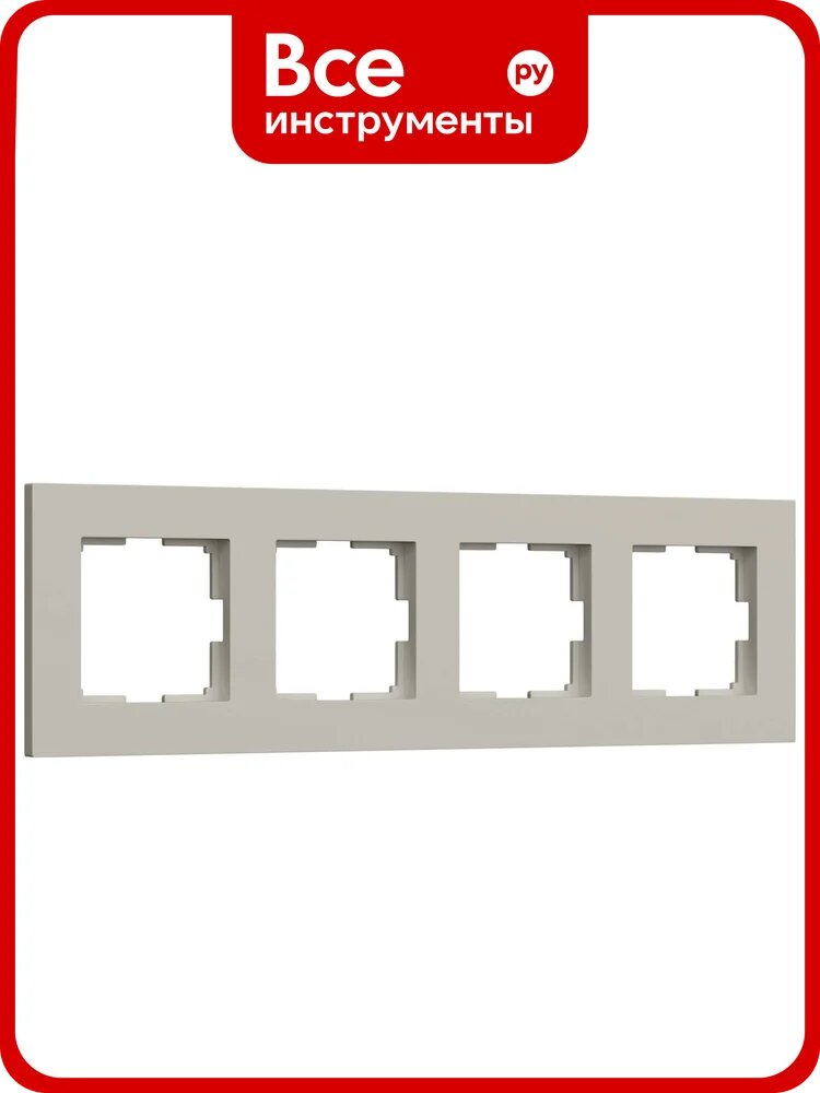 Рамка на 4 поста WERKEL Slab W0042917 (дымчатый софт) a071628
