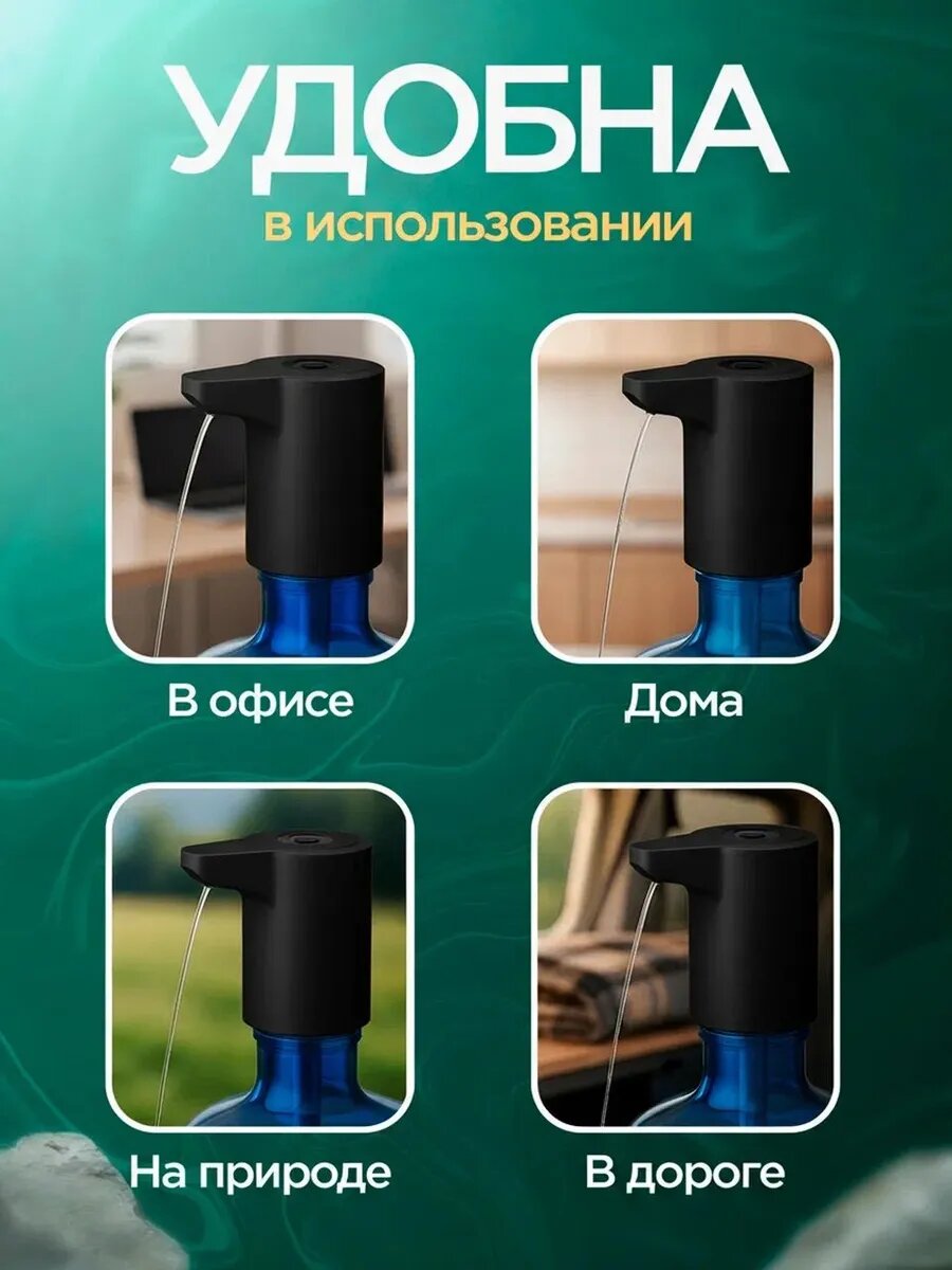 Кулер для воды EAV Помпа Белый 2 — фото 1