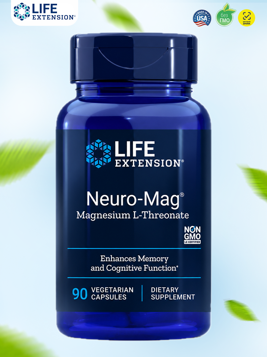 Life Extension Нейромаг магний L-треонат 90 веганских капсул, Neuro-Mag Magnesium L-Threonate 90 vegcaps