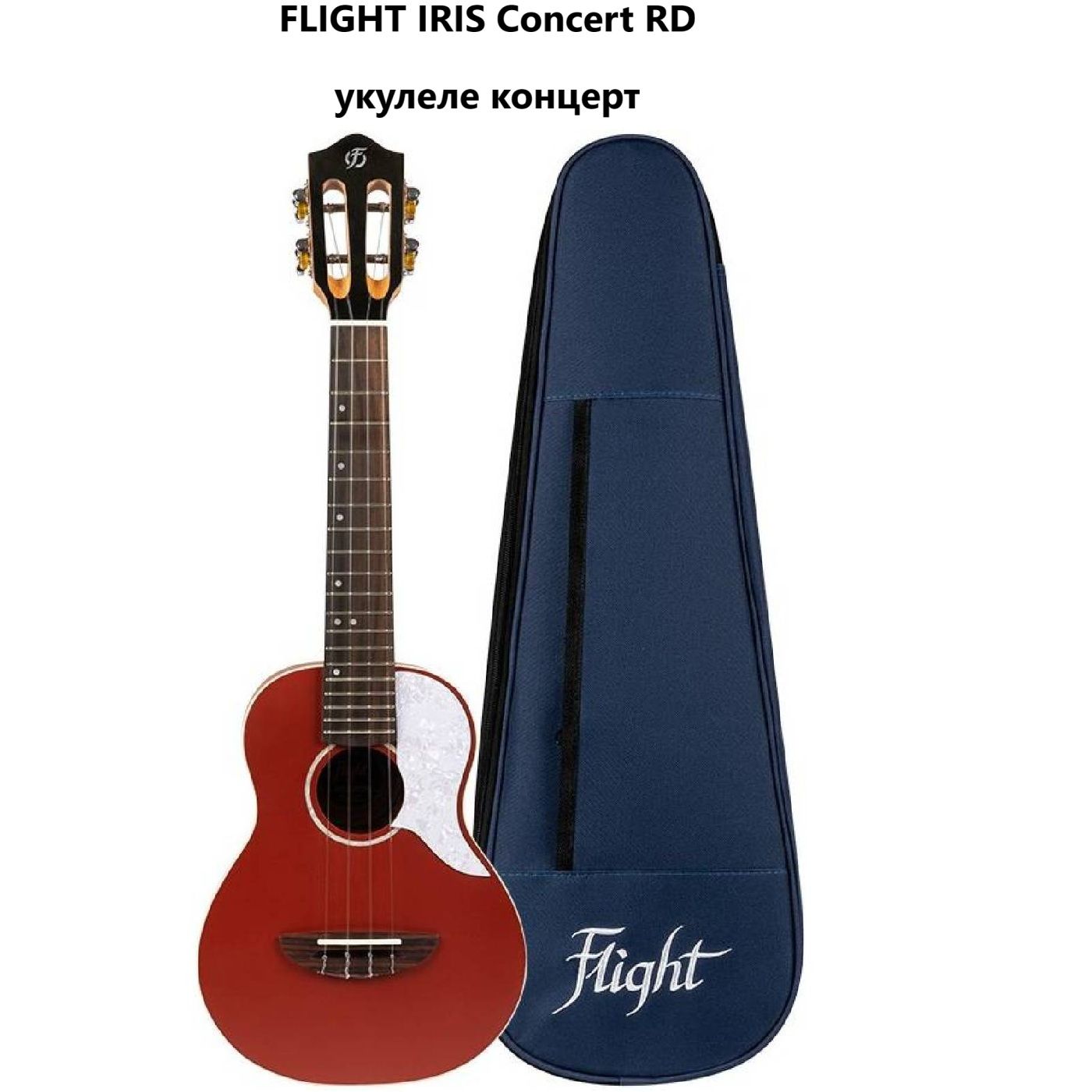 FLIGHT IRIS Concert RD - Укулеле концерт