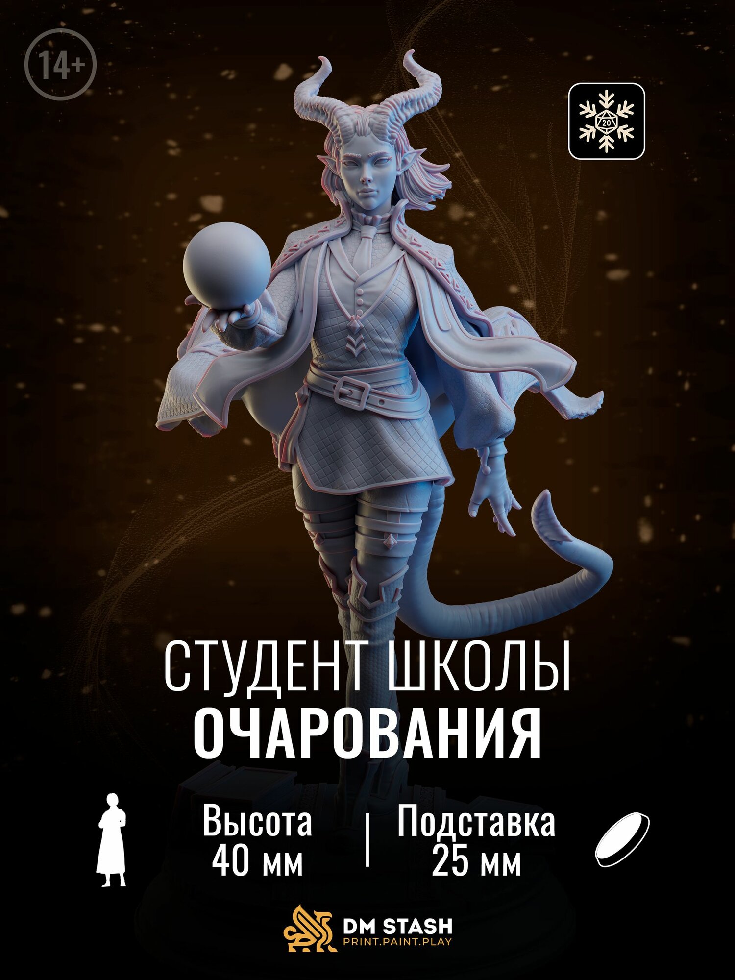 Миниатюра днд "Студент школы Очарования" dnd - Тифлинг, женщина, волшебник / колдун / чародей