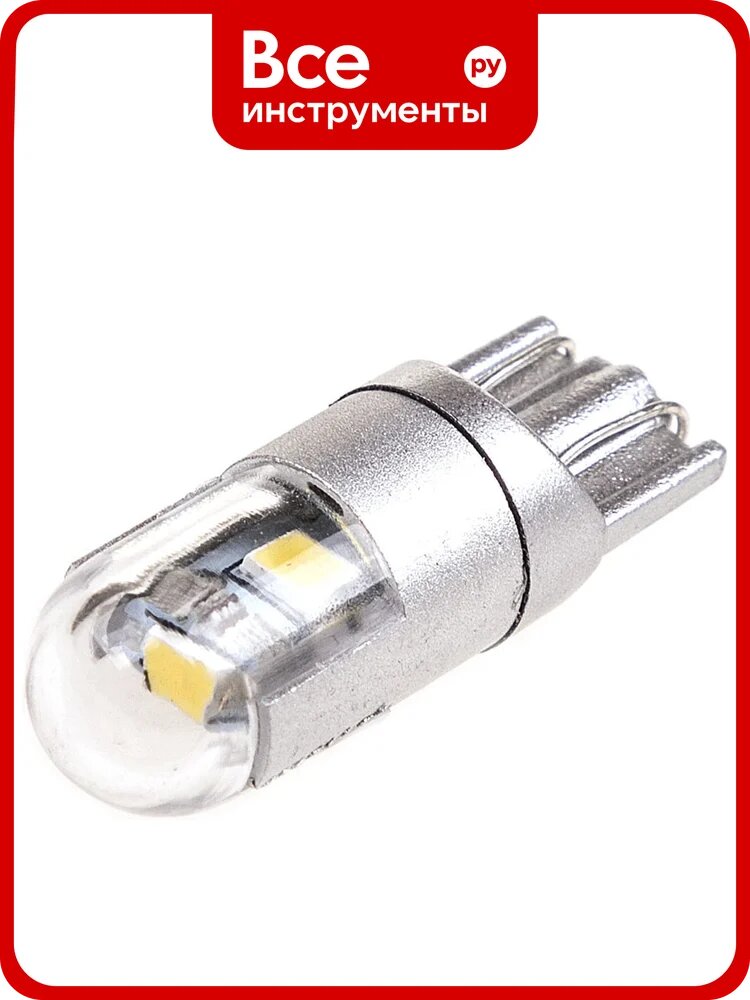 Автолампа диод SKYWAY T10 (W5W) 9/30V 3 SMD без цоколя 1-конт Белая комп.2 шт габарит/стоп/салон/номер S08201281/K