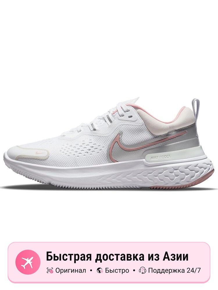 Кроссовки NIKE React Miler 2