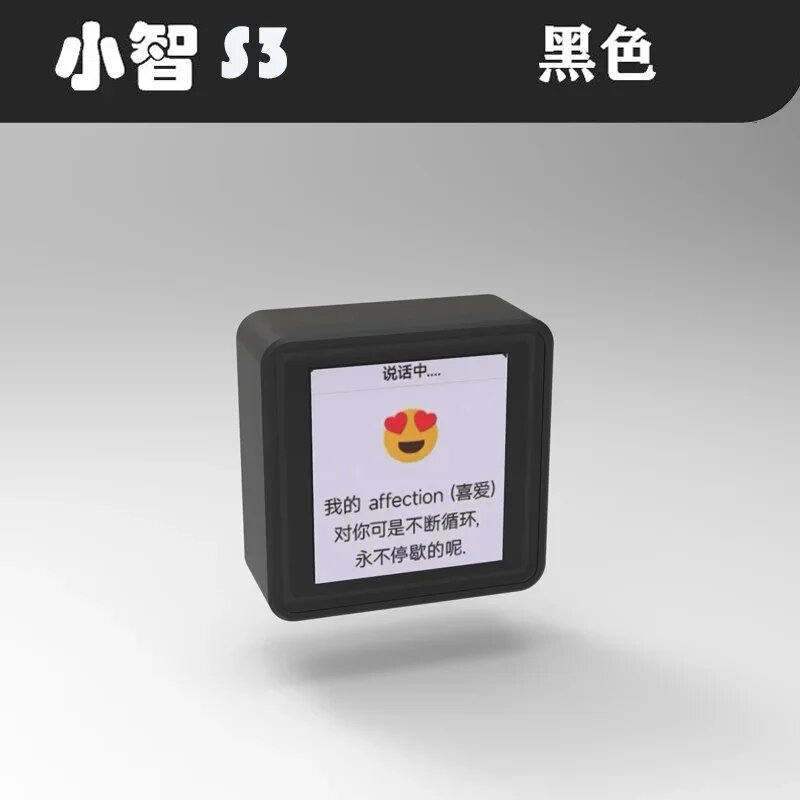 Xiao Zhi S3 Интеллектуальный робот Черный, S3 black