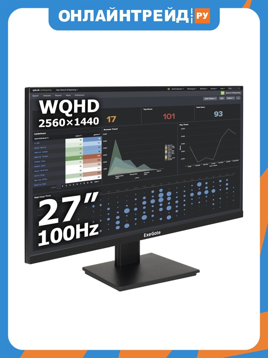 Монитор Exegate EH2700 ProSmart 27" черный