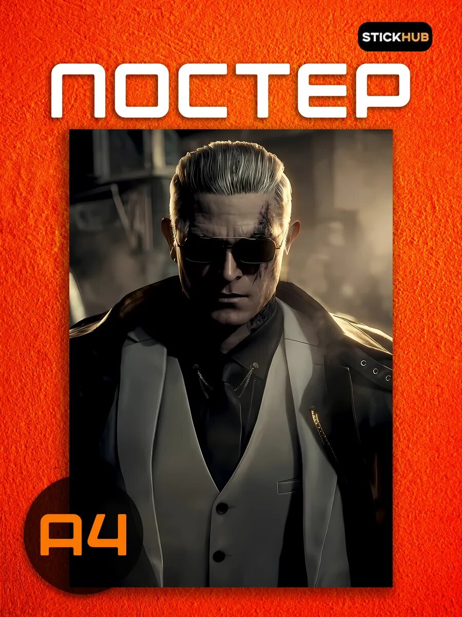 Постер на стену Albert Wesker