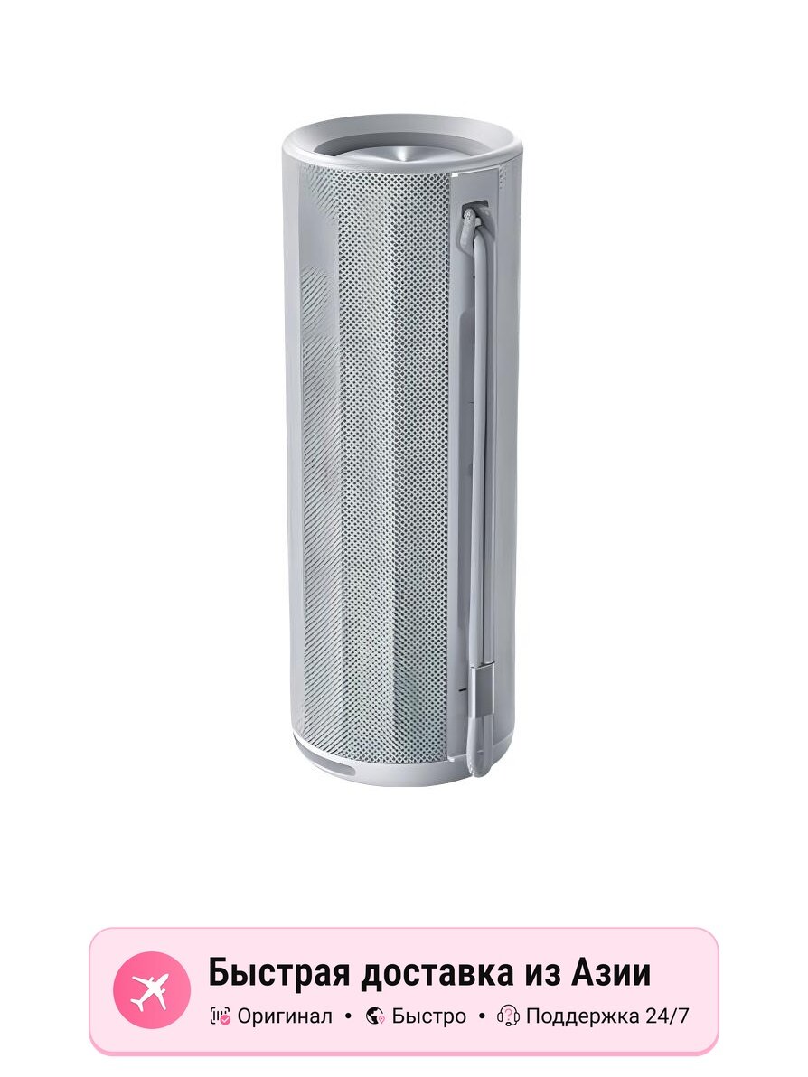 Портативная Bluetooth-колонка Xiaomi MI Speakers Sound Cannon пылезащищённая, влагозащищённая, starl